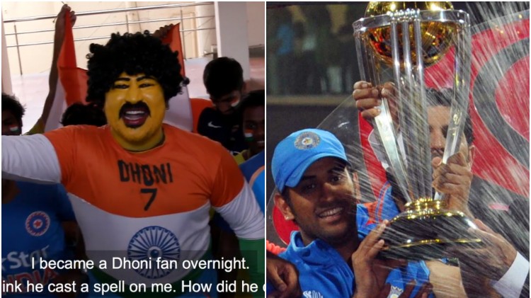 MS Dhoni's die hard fan Hari reveals how India's World Cup 2011 win ...
